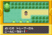Pokémon FireRed & LeafGreen Screenshots | RPGFan