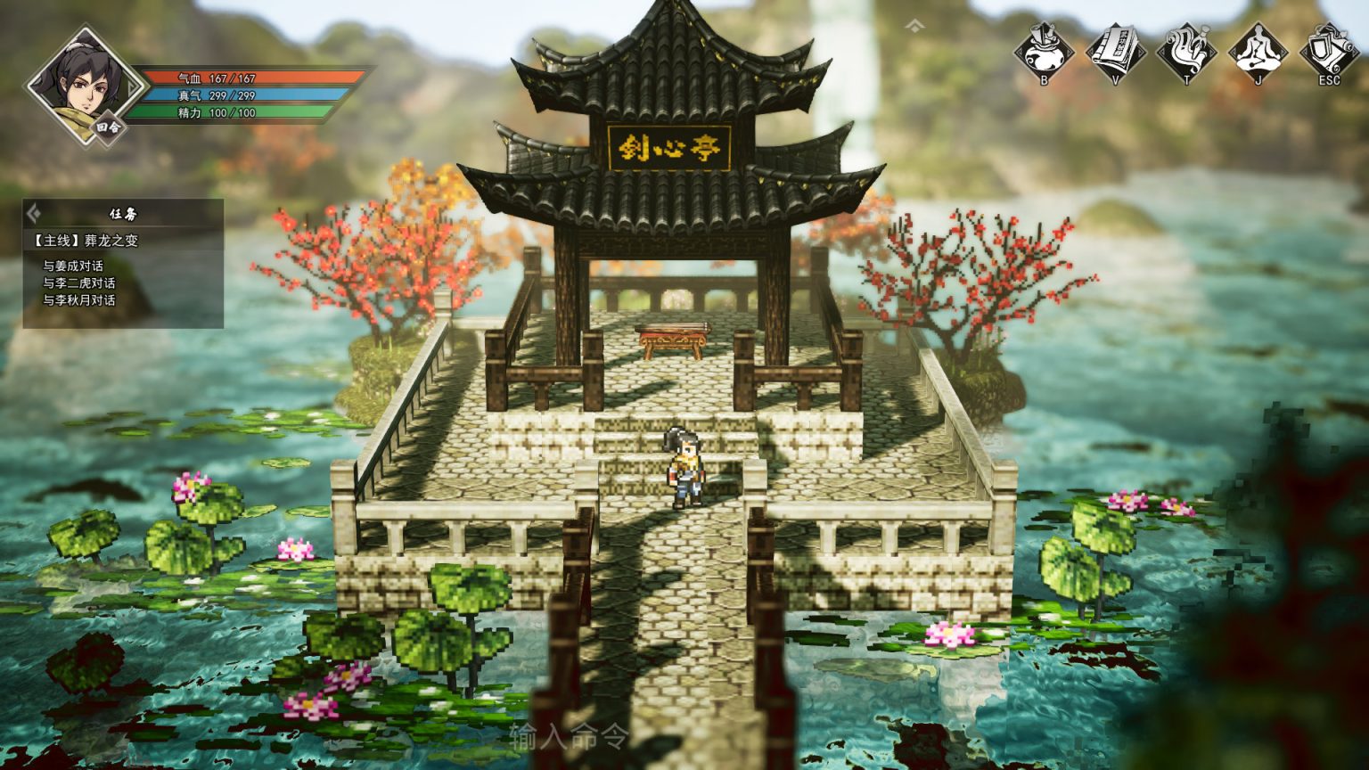 Wandering Sword Demo Out Today on Steam | RPGFan