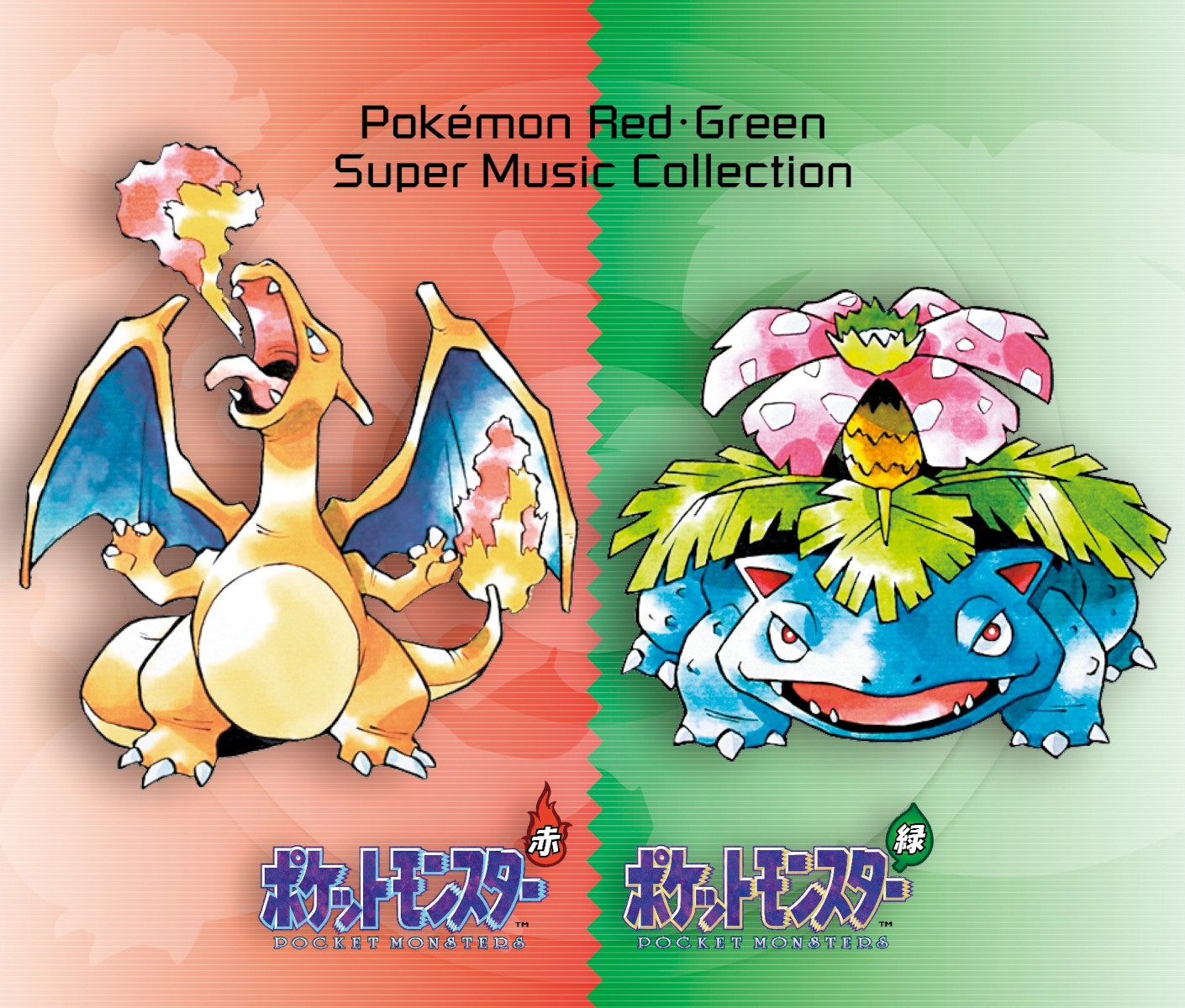 Pokémon Red·Green Super Music Collection Music Review | RPGFan