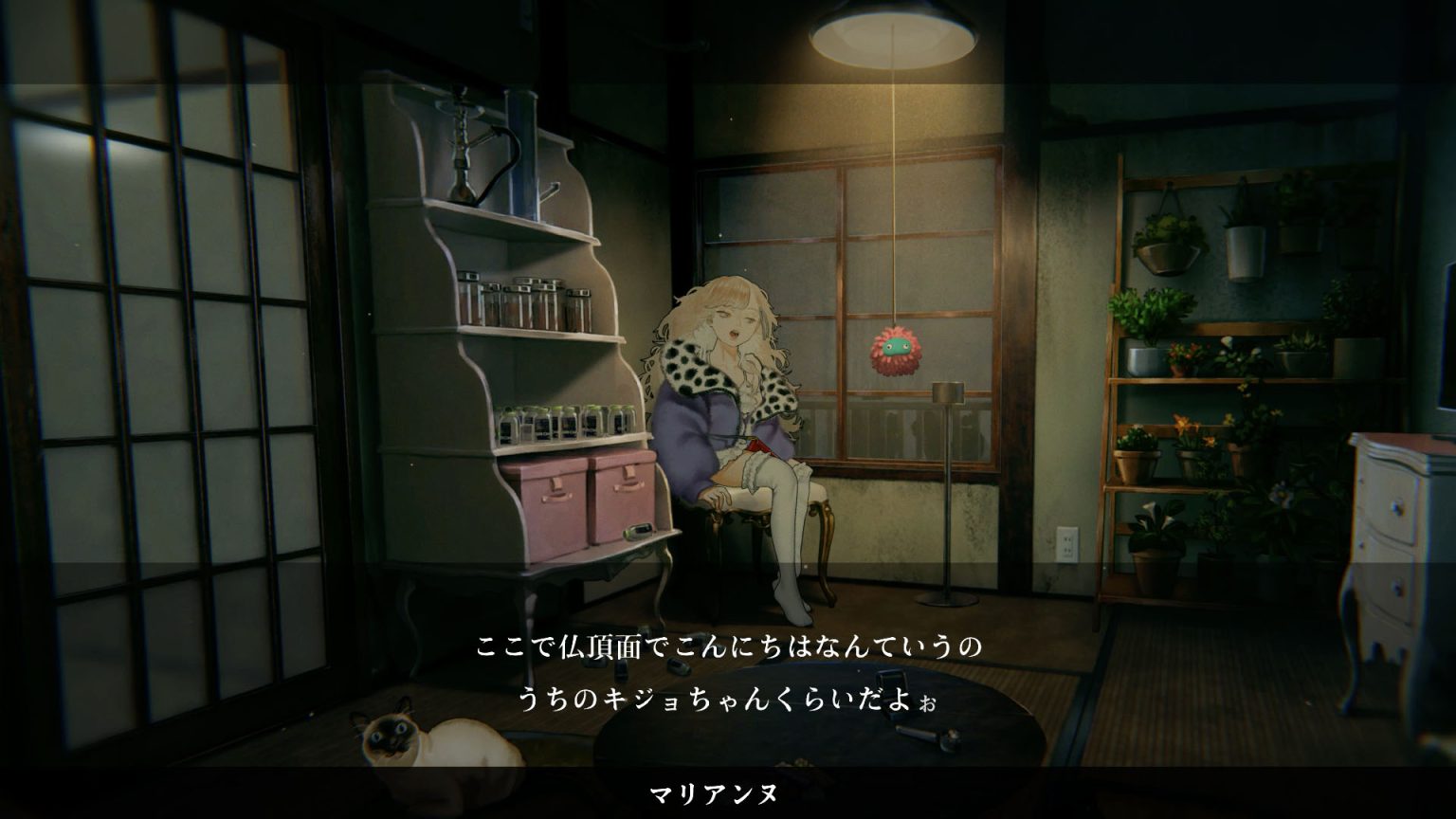 Aksys to Publish House of Fata Morgana Creator's Project Code M | RPGFan