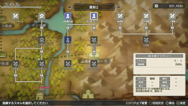 Strategy RPG Cross Tails Launches July 20th | RPGFan