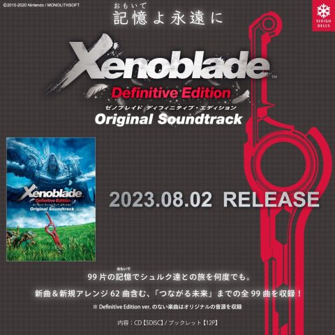All 3 Xenoblade Chronicles Soundtracks Are Now Available for Pre-Order ...