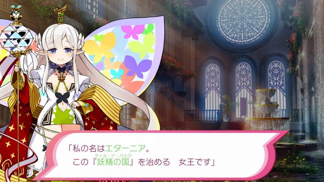 Aksys Games Spills New Deets on Mon-Yu, Inescapable, and More | RPGFan